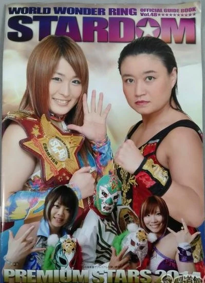 Stardom Guide Book 48 | Pro Wrestling | Fandom