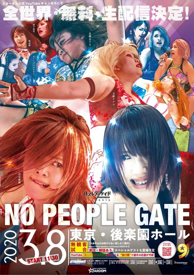 Stardom No People Gate | Pro Wrestling | Fandom