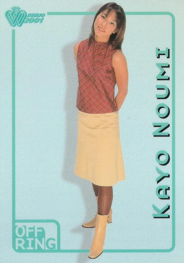 2001 All Japan Woman's Wrestling Sakurado Zenjo Vol. 2 Kayo Noumi (No.99) | Pro Wrestling | Fandom