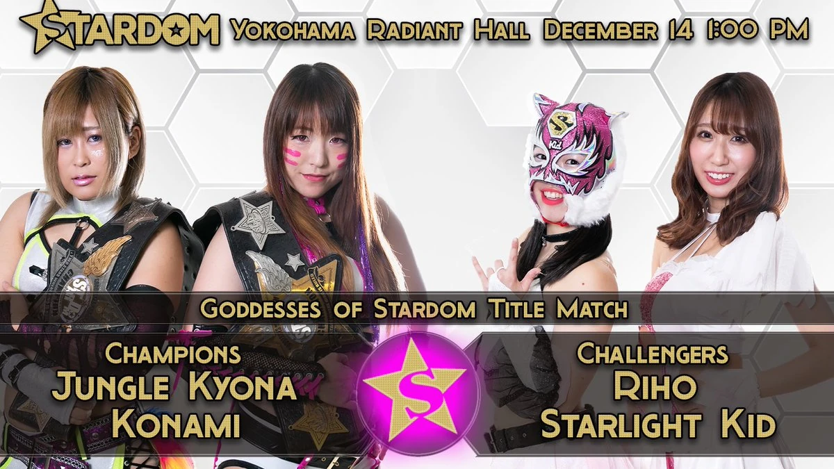 Stardom Goddess Of Stars 2019 - Night 5 | Pro Wrestling | Fandom