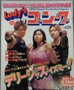 Chigusa Nagayo/Magazine covers | Pro Wrestling | Fandom