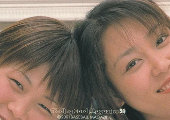 2001 BBM Miho Wakizawa and Kayo Noumi Miho Wakizawa-Kayo Noumi (No.58) | Pro Wrestling | Fandom