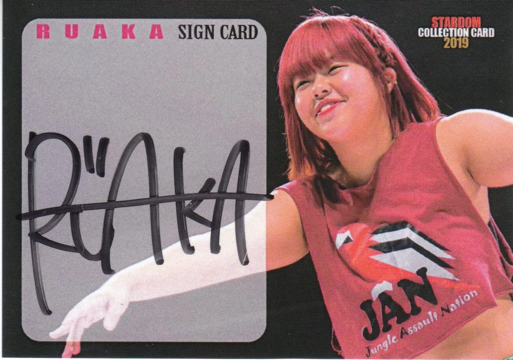 2019 Stardom Collection Card Ruaka (No.79) | Pro Wrestling | Fandom