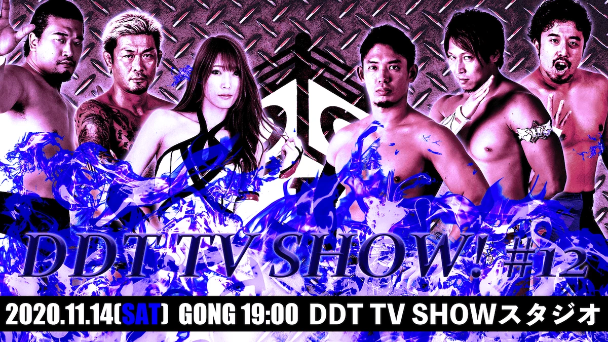 November 14, 2020 DDT results | Pro Wrestling | Fandom