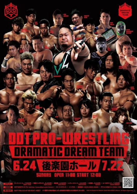 DDT What Are You Doing 2018 | Pro Wrestling | Fandom