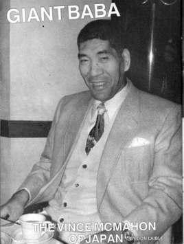 Giant Baba | Pro Wrestling | Fandom