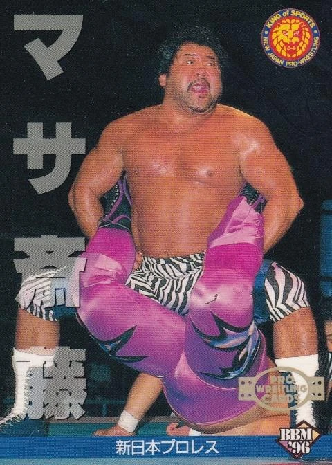 Masa Saito/Merchandise | Pro Wrestling | Fandom