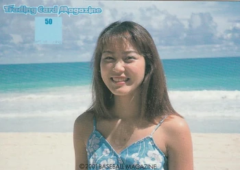 2001 BBM Miho Wakizawa and Kayo Noumi Kayo Noumi (No.50) | Pro Wrestling | Fandom