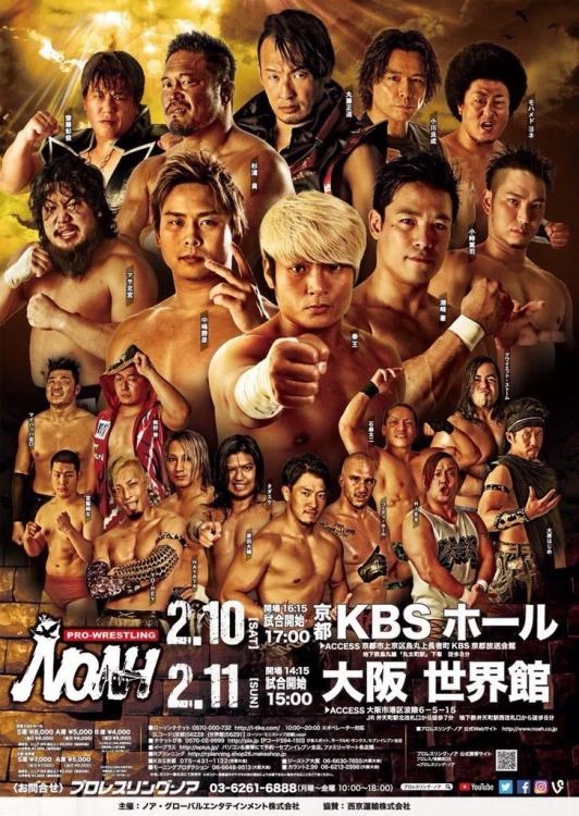 NOAH Navigation Of Dash 2018 - Night 2 | Pro Wrestling | Fandom