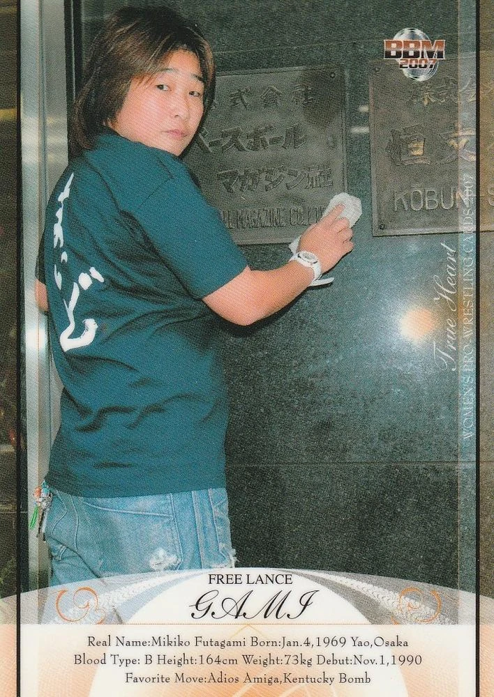 2007 BBM True Heart Japanese Women's Pro Wrestling GAMI (No.70) | Pro Wrestling | Fandom