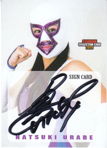 2019 Stardom Collection Card Natsuki Urabe (No.217) | Pro Wrestling | Fandom