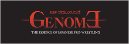 IGF Genome 1 | Pro Wrestling | Fandom
