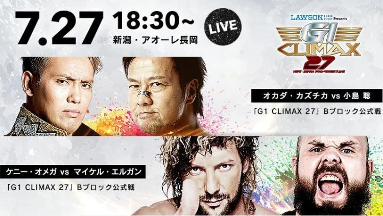 NJPW G1 Climax 2017 - Night 8 | Pro Wrestling | Fandom