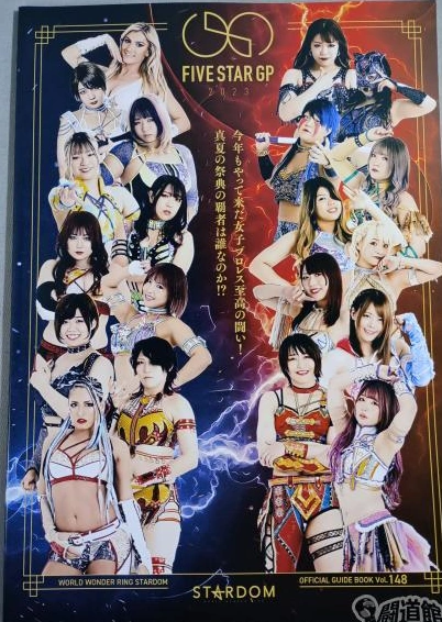 Stardom Guide Book 148 | Pro Wrestling | Fandom