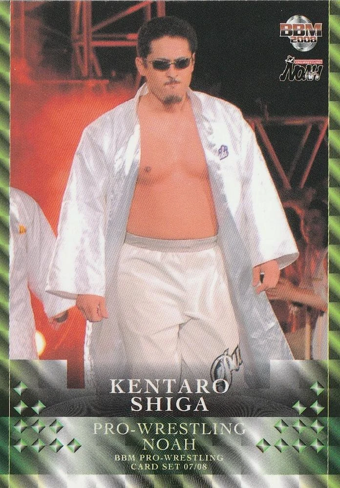 2007-08 BBM Pro-Wrestling Noah Kentaro Shiga (No.13) | Pro Wrestling | Fandom