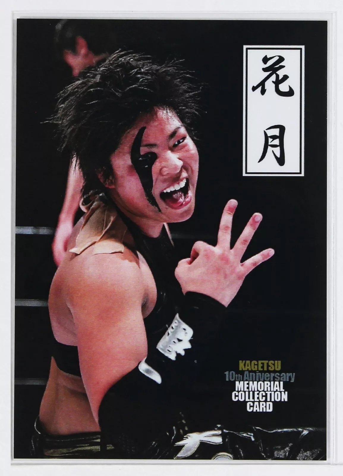 2018 Stardom Collection Kagetsu (No.28) | Pro Wrestling | Fandom