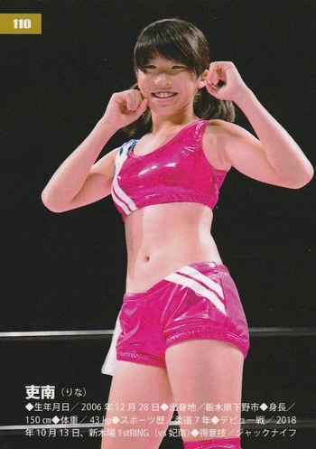 2019 Stardom Collection Card Rina (No.110) | Pro Wrestling | Fandom