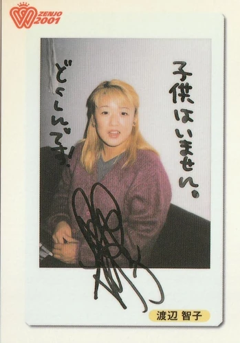 2001 All Japan Woman's Wrestling Sakurado Zenjo Vol. 2 Kaoru Ito-Tomoko Watanabe (No.112) | Pro ...