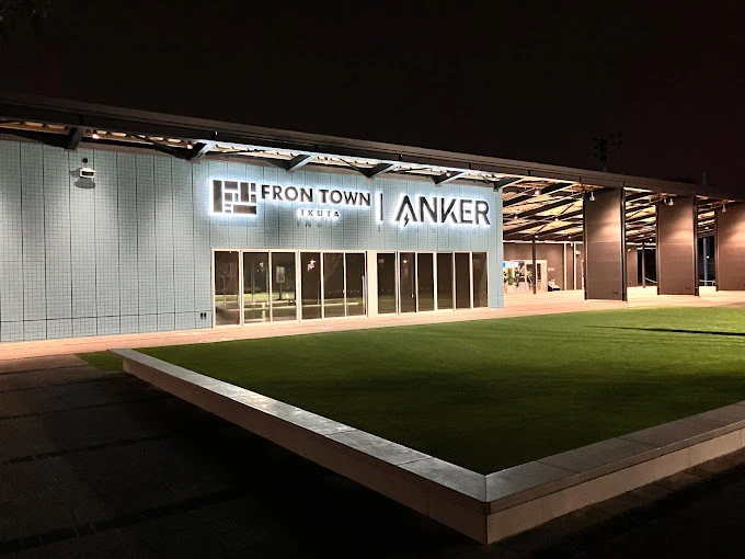Anker Front Town Ikuta | Pro Wrestling | Fandom