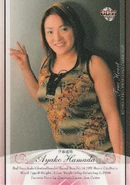 Ayako Hamada/Merchandise | Pro Wrestling | Fandom