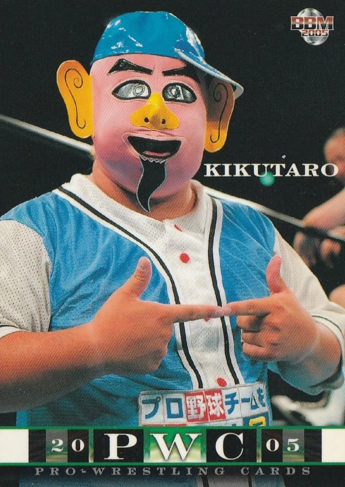 2005 BBM Pro Wrestling Kikutaro (No.51) | Pro Wrestling | Fandom