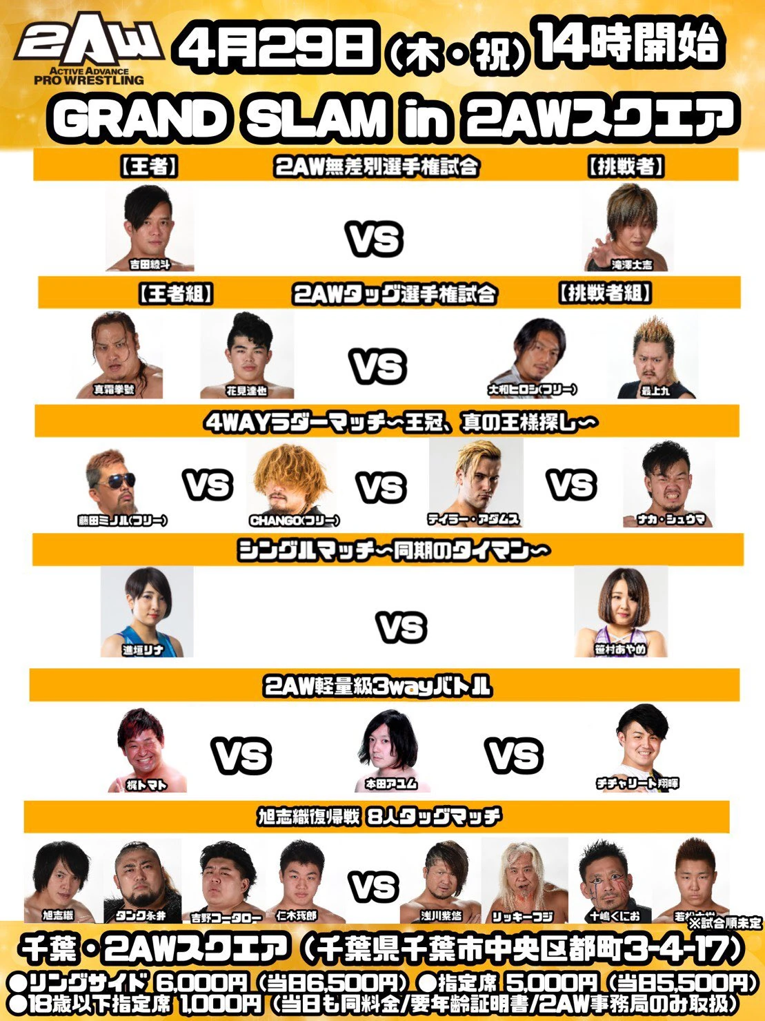 2AW Grand Slam In 2AW Square (April 29, 2021) | Pro Wrestling | Fandom