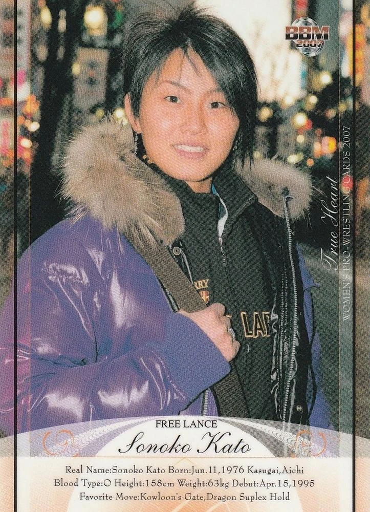 Sonoko Kato/Merchandise | Pro Wrestling | Fandom