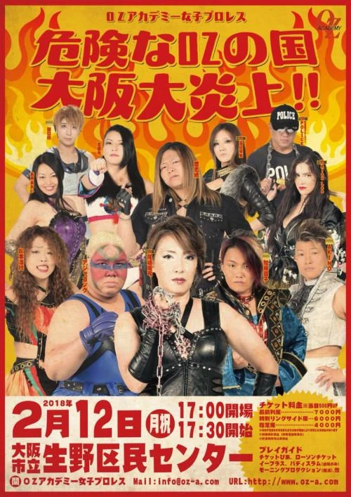 OZ Academy Advance | Pro Wrestling | Fandom