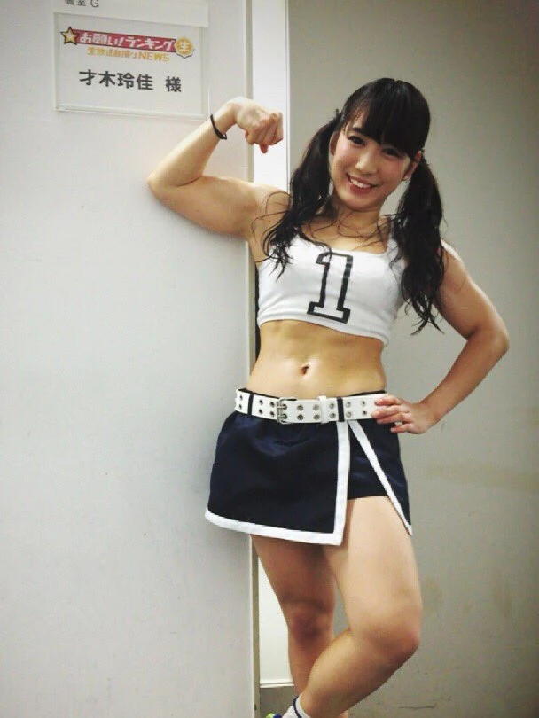 Reika Saiki/Image gallery | Pro Wrestling | Fandom
