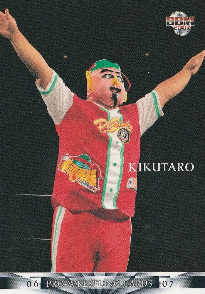 2006-07 BBM Pro Wrestling Kikutaro (No.29) | Pro Wrestling | Fandom