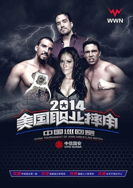 WWNLive In China - Night 2 | Pro Wrestling | Fandom