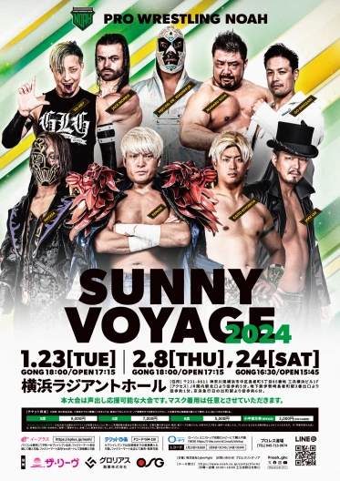 NOAH Sunny Voyage (January 23, 2024) | Pro Wrestling | Fandom