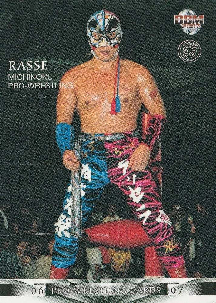 2006-07 BBM Pro Wrestling Rasse (No.39) | Pro Wrestling | Fandom