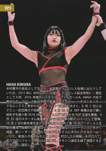 2019 Stardom Collection Card Hana Kimura (No.121) | Pro Wrestling | Fandom