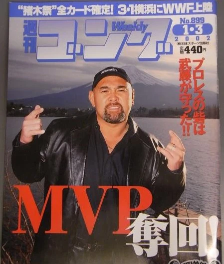 Weekly Gong No. 899 | Pro Wrestling | Fandom