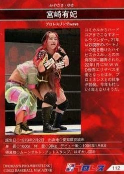 2022 BBM True Heart Yuki Miyazaki (No.112) | Pro Wrestling | Fandom