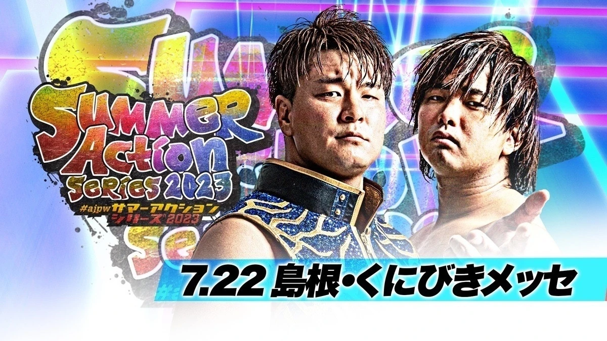 AJPW Summer Action Series 2023 - Night 3 | Pro Wrestling | Fandom