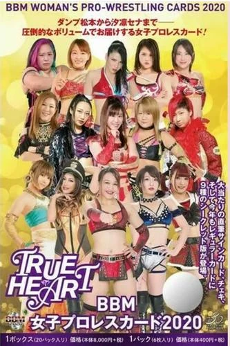 2020 BBM True Heart | Pro Wrestling | Fandom