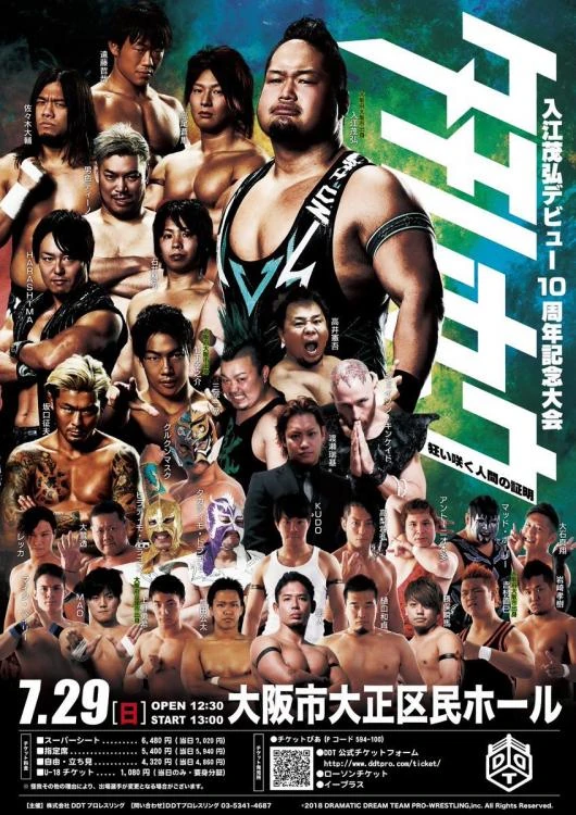 DDT Shigehiro Irie 10th Anniversary Show "Tachimukau - Proof Of Mad ...