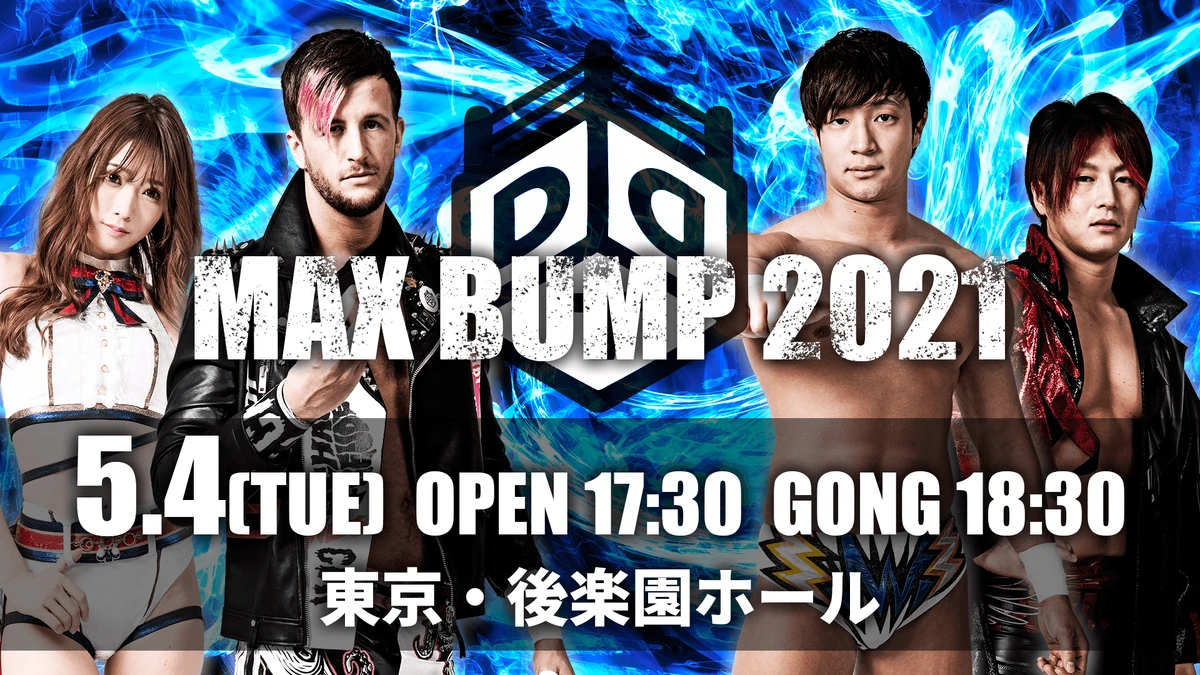 DDT Max Bump 2021 | Pro Wrestling | Fandom