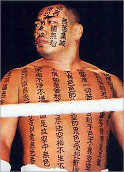 Jinsei Shinzaki/Image gallery | Pro Wrestling | Fandom