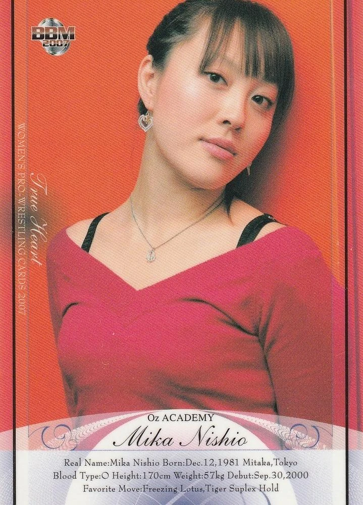 2007 BBM True Heart Japanese Women's Pro Wrestling Mika Nishio (No.35) | Pro Wrestling | Fandom