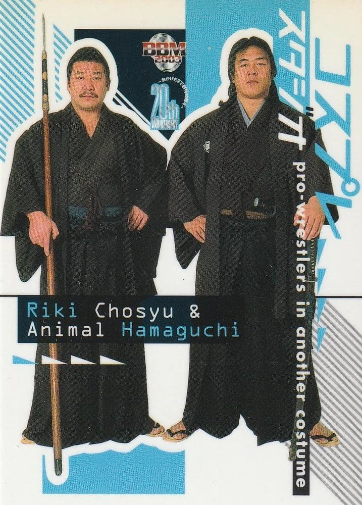 Animal Hamaguchi/Merchandise | Pro Wrestling | Fandom