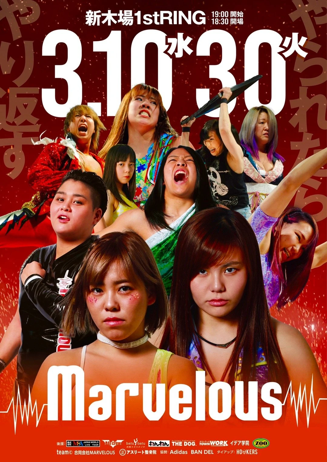 Marvelous (March 10, 2021) | Pro Wrestling | Fandom
