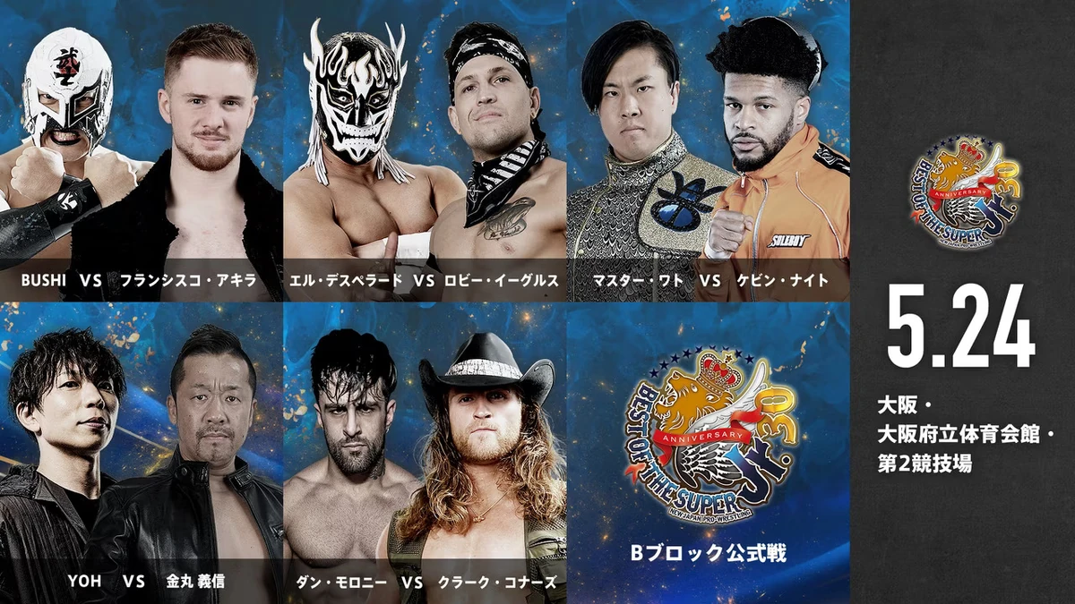NJPW Best of the Super Juniors 30 - Night 10 | Pro Wrestling | Fandom