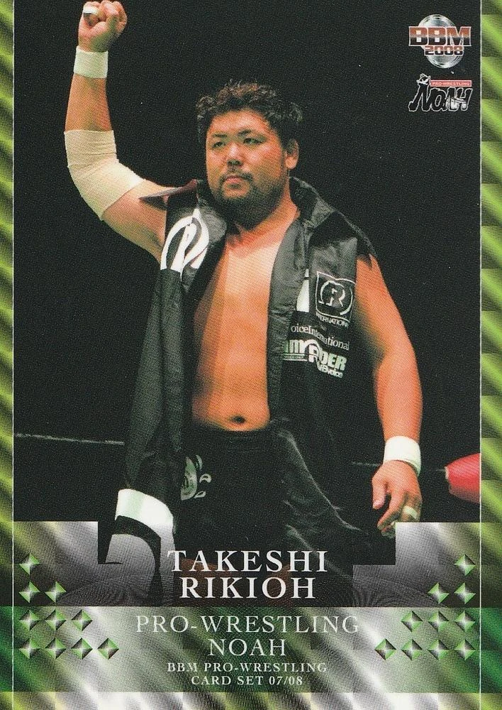 Takeshi Rikio/Merchandise | Pro Wrestling | Fandom