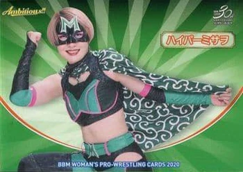 2020 BBM Women's Pro Wrestling Ambitious!! Hyper Misao (No.39) | Pro ...