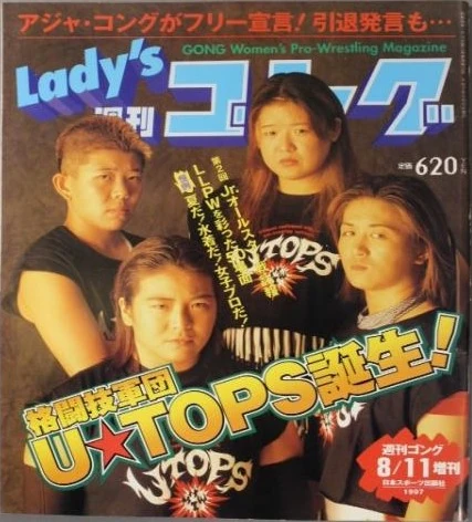 Tomoko Watanabe/Magazine covers | Pro Wrestling | Fandom