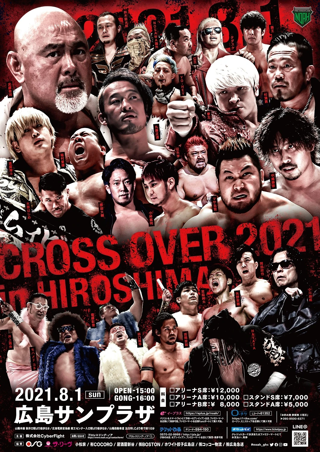 NOAH Cross Over 2021 In Hiroshima | Pro Wrestling | Fandom