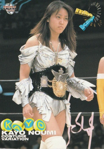 2001 BBM Miho Wakizawa and Kayo Noumi Kayo Noumi (No.41) | Pro ...